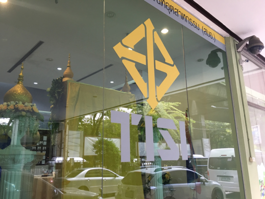 TISI Certification: Your Guide to Product Compliance in the Thai Market ...